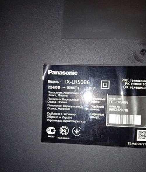 Продам запчасти к телевизору Panasonic TX-LR50B6