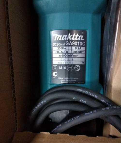 Ушм Makita GA9010C