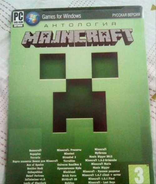 Minecraft Dungeons обложка. Minecraft диск с саундтреками. Музыкальный диск майнкрафт Милохин.