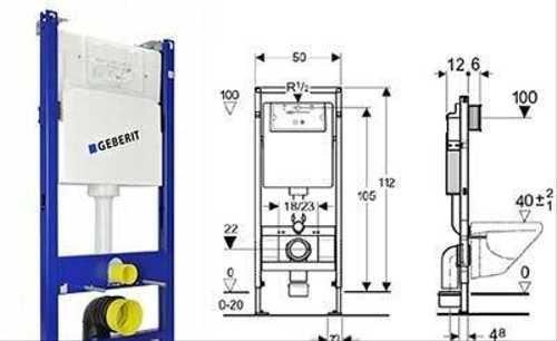 Geberit инсталляция для подвесного унитаза