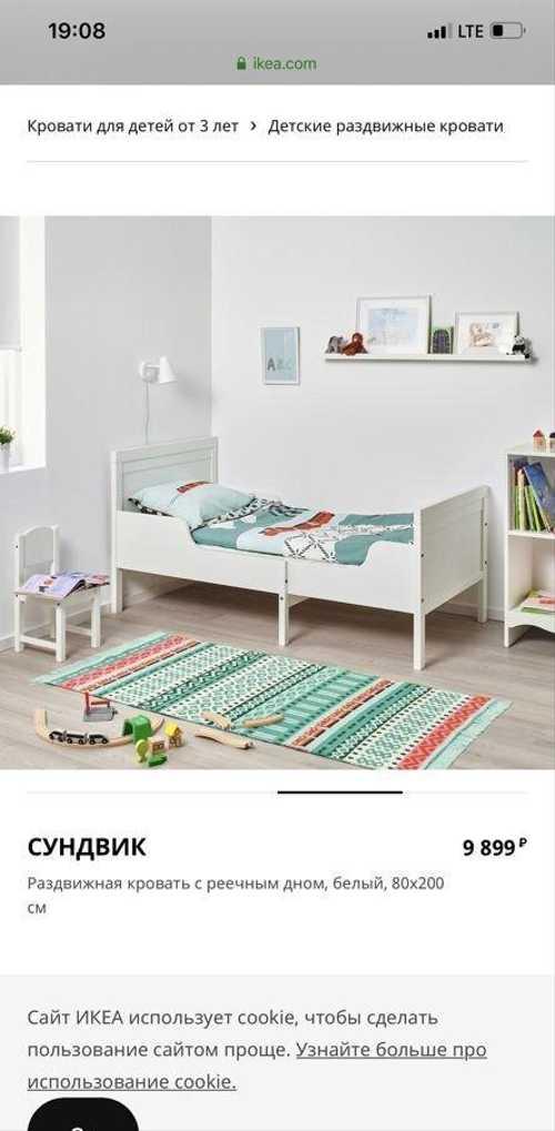 Детская кровать IKEA Сундвик