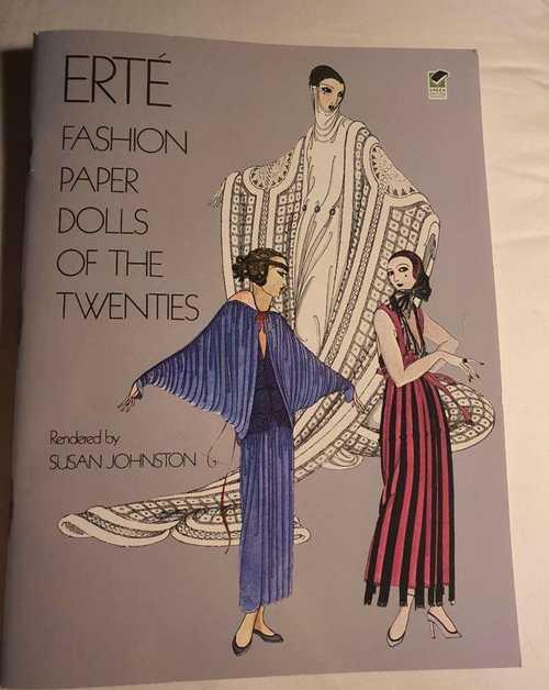 Erté fashion paper dolls of the twenties - бумажны
