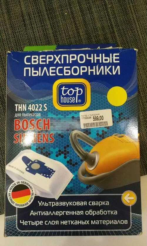 Мешок-пылесборник top house