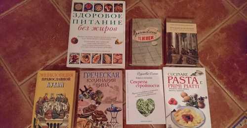 Книги по кулинарии