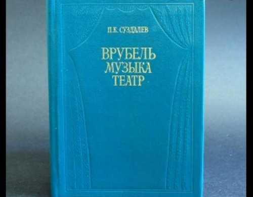 Книги по искусству