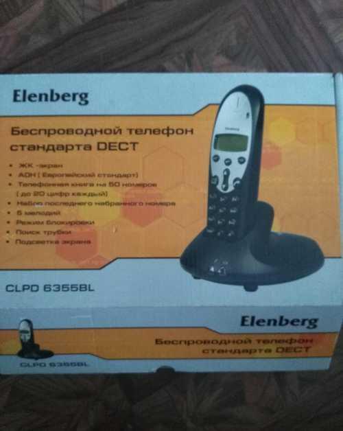Телефон беспроводной Elenberg