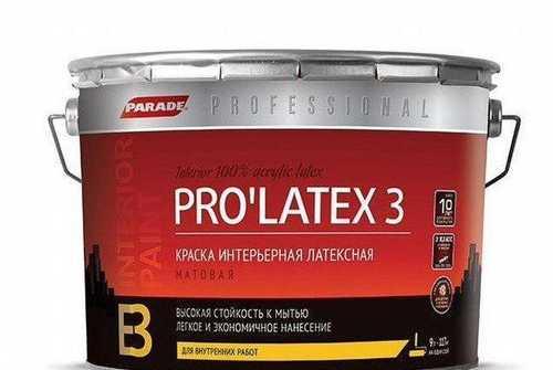 Краска интерьерная Parade Pro’latex 9л