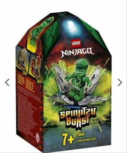 Lego Ninjago