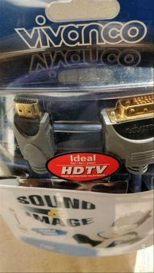 Кабель hdmi-dvi Vivanco, 2 м