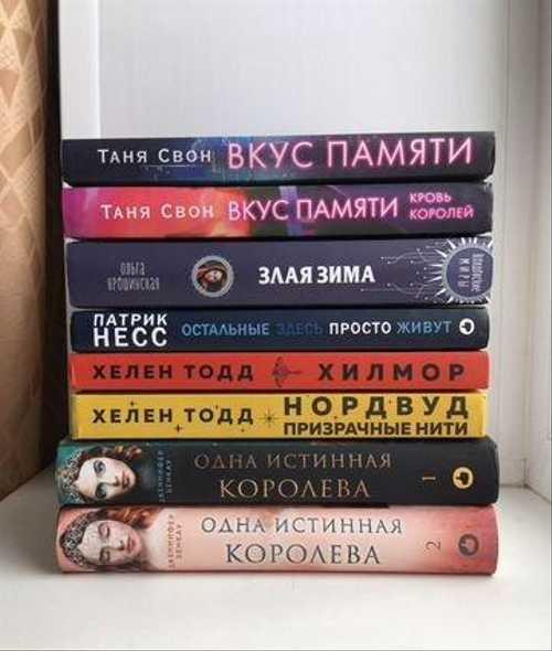 Набор разных книг