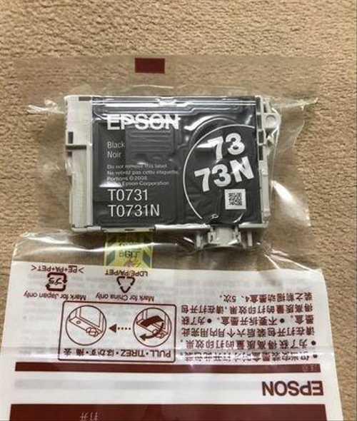 Картридж epson T0731 T0731N