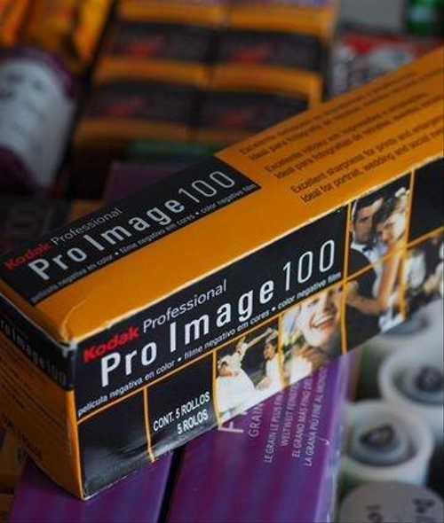 Kodak Pro Image 100 (135/36)