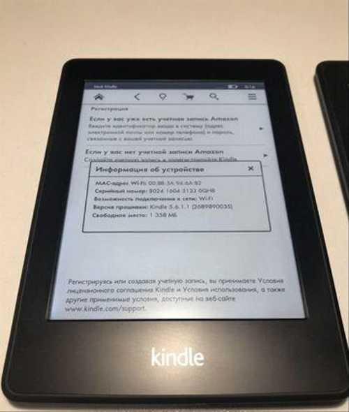 Электронная книга Kindle Paperwhite