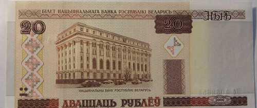 Белоруссия 20, 50,100, 500, 1000 рублей 2000 пресс