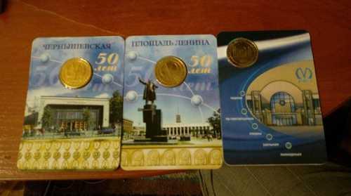 Жетоны метро редкие