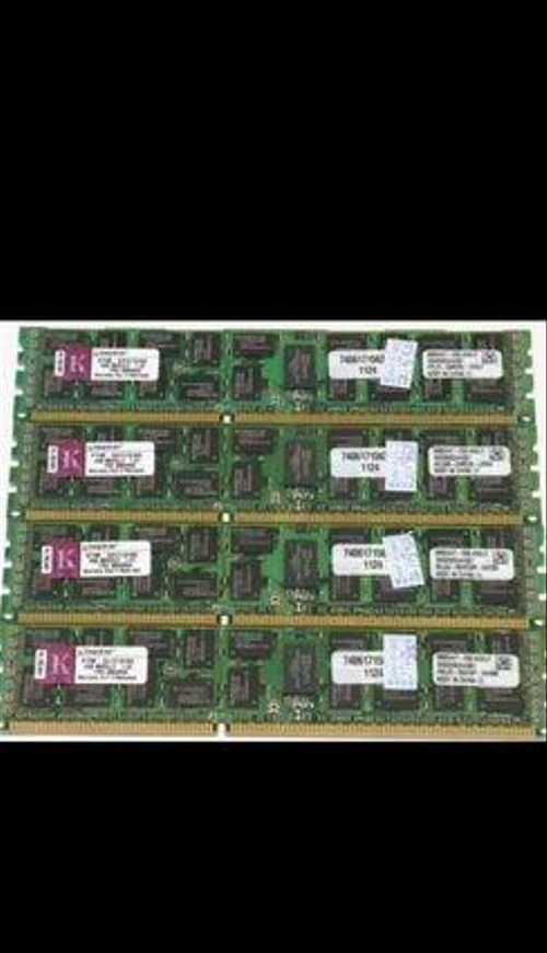 Продам серверную оперативную память ddr3