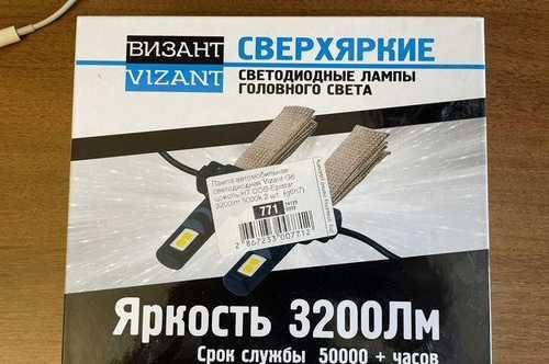 Светодиодные лампы H7 Vizant G6 5000K