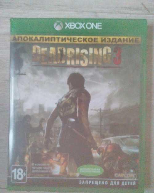 Deadrising 3