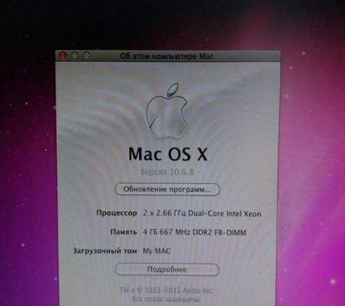 Mac Pro 2.1