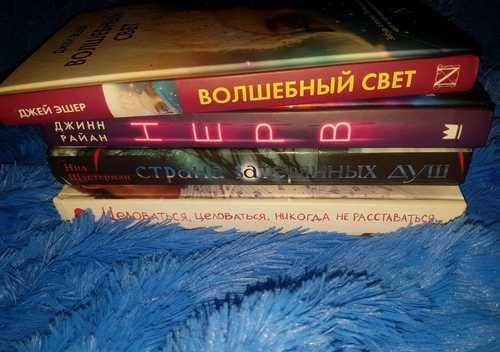 Книги ищут новый дом
