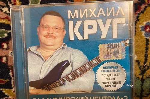 Михаил Круг CD