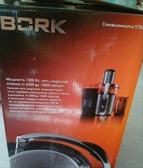Соковыжималка bork S700