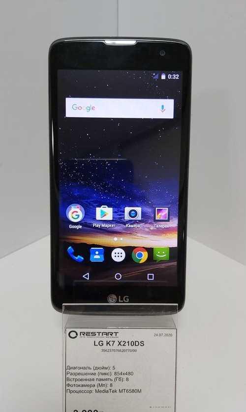 LG K7 X210DS