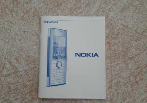 Инструкция к телефону Nokia X2-00