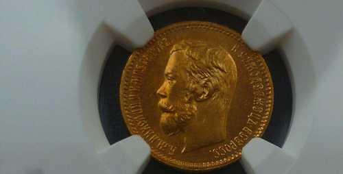 Золотая монета 5 рубле 1902 NGC MS67