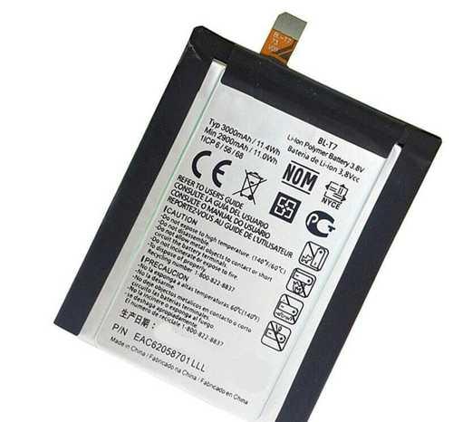 Аккумулятор LG Optimus G2 (D802/D805/D803/VS980) 3