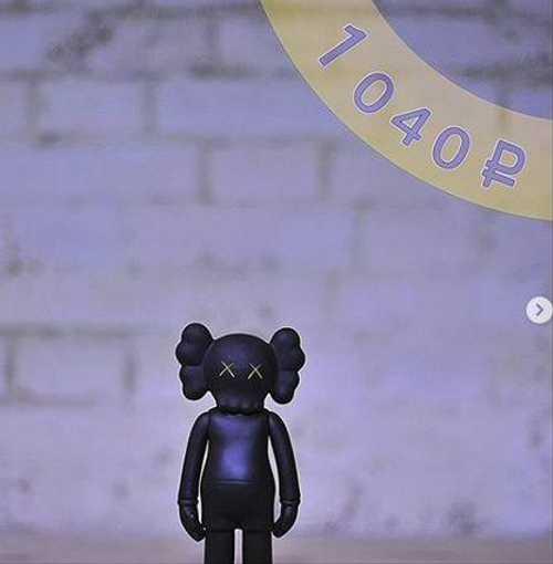 Фигурка Kaws Companion 20cm