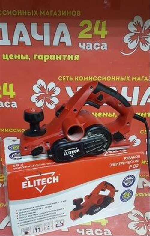 Сетевой электрорубанок elitech Р 82, 750 Вт