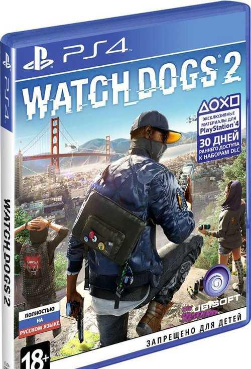 Обмен Watchdogs 2. PS4