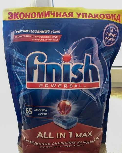 Finish max таблетки для посудомоечной машины 65 шт
