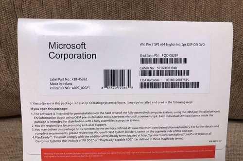 Windows 7 Pro конверт
