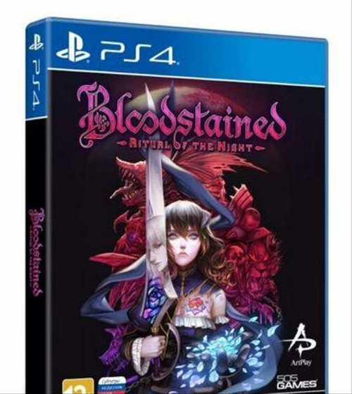 Bloodstained: Ritual of the Night ps4