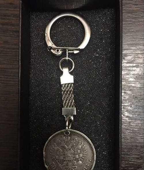 Подарочная монета-брелок 1913 г