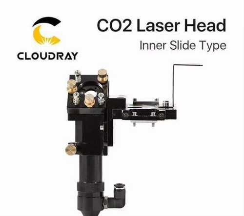 CO2 Лазерная головка Cloudray