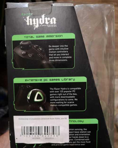 Razer Hydra