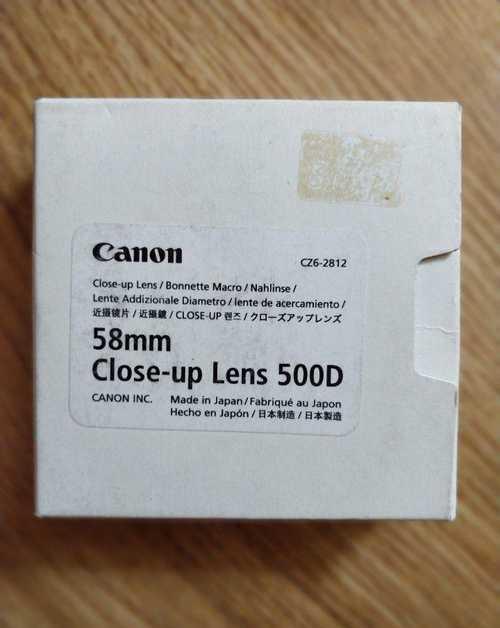Canon close-up Lens 58mm (макро-линза)