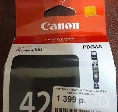 New картридж струйный Canon CLI-426BK черный