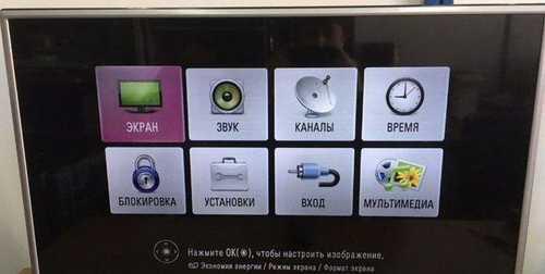 Телевизор lg32lf620u