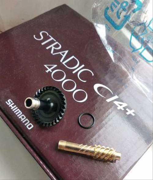 Главная пара Shimano stradic 4000