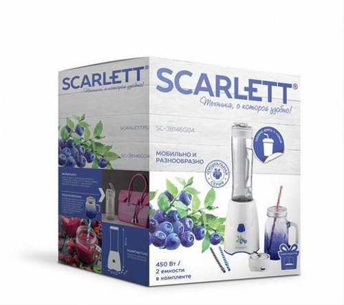 Новый Блендер настольный Scarlett SC-JB146G04 450В