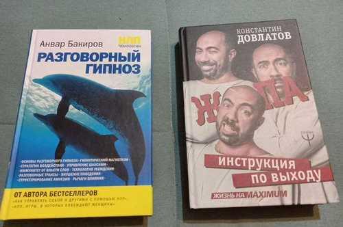 Книги по психологии