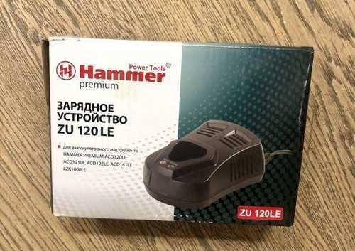 Зарядное устройство Hammer ZU 120 LE