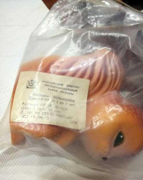 Игрушка "Бельчонок"