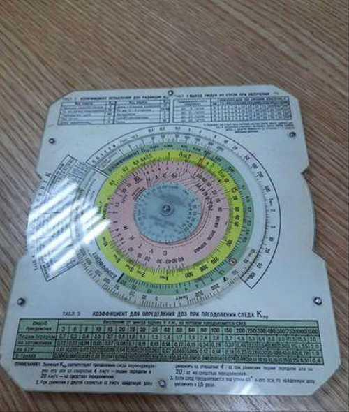 Военная линейка для расчёта наземного взрыва