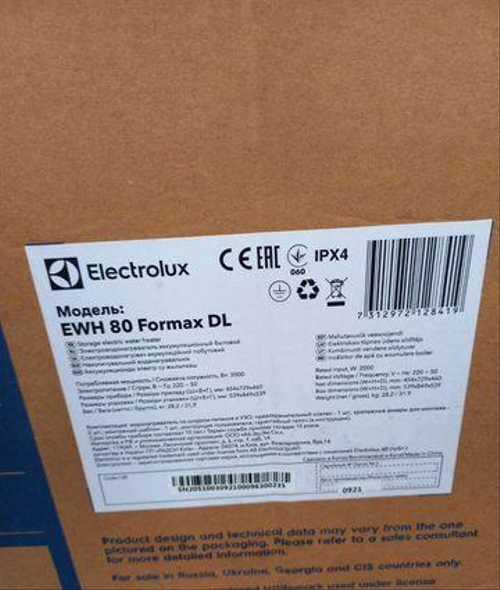 Водонагреватель Electrolux EWH 80 Formax DL