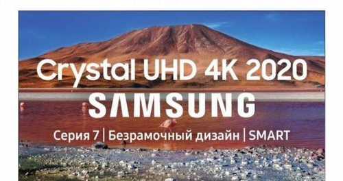 Огромный Samsung 140см UE55TU7500U 55" (2020)
